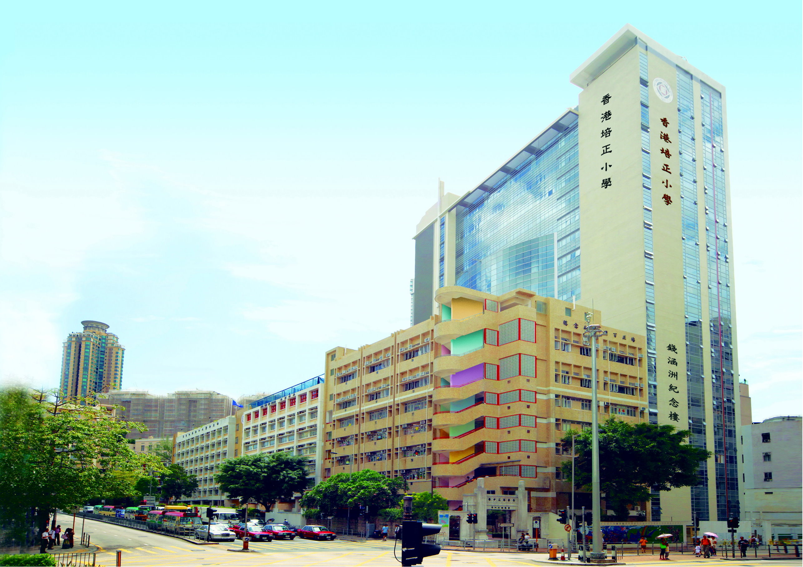 香港培正小學 Pui Ching Primary School - 開學啦！