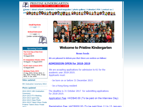 天純幼稚園 Pristine Kindergarten - 開學啦！