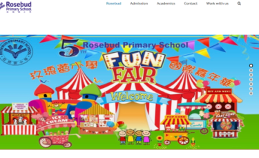 玫瑰蕾小學 Rosebud Primary School - 開學啦！